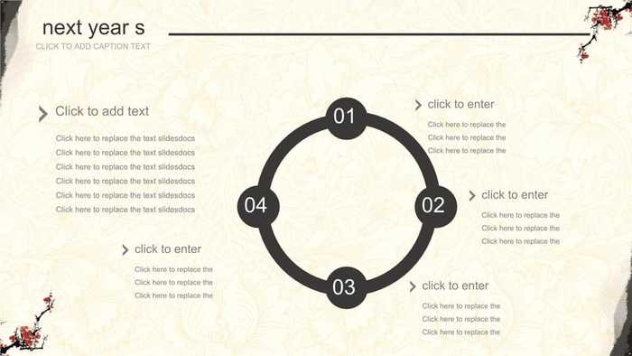 The Power Of Circular Diagrams: A Visual Guide To Understanding Complex Relationships PowerPoint ...