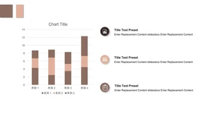 Data Chart Diagram Element PowerPoint | AI Template Free Download - Pikbest