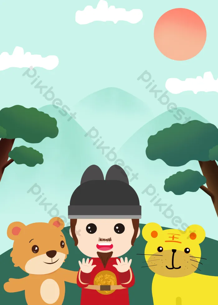 Pine Tree Korean Tiger Boy Sun | PSD Free Download - Pikbest