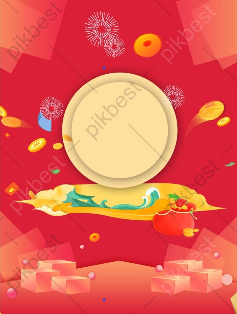Red Gradient Border Flat E-commerce Background Backgrounds | PSD Free ...