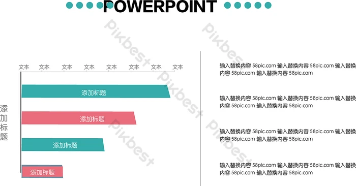 PPT Histogram With Flowchart PowerPoint | PPTX Template Free Download - Pikbest