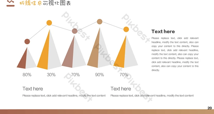 Polyline Information Visualization Retro Color PPT Chart PowerPoint | PPTX Template Free ...