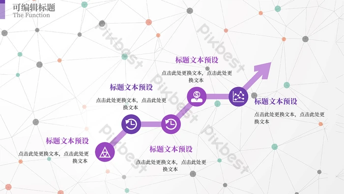 Polyline Information Visualization PPT Chart PowerPoint | PPTX Template Free Download - Pikbest