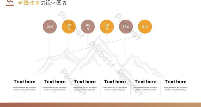Polyline Information Visualization Retro Color PPT Chart PowerPoint | PPTX Template Free ...